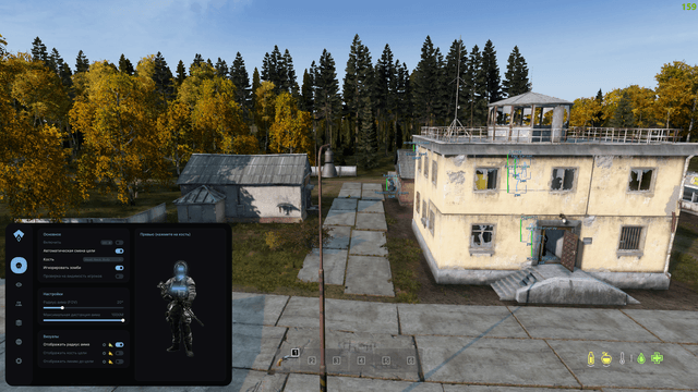 Купить чит Authority для DayZ - Приватные читы на Arayas Cheats